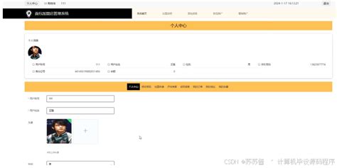 计算机毕设springboot面包加盟店管理系统 基于springboot的面包连锁店运营管理系统 面包加盟店信息化管理平台设计与实现面包店