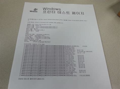 사무실 네트워크 프린터 연결방법 네이버 블로그