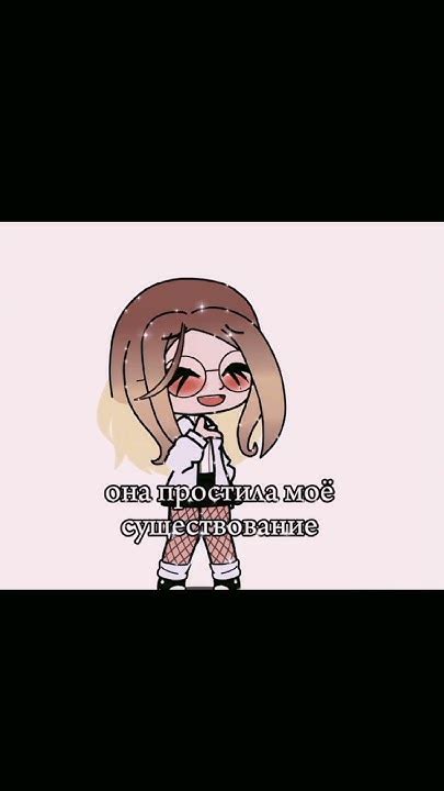 Cringebar ♡ гача данганронпа Shorts Youtube