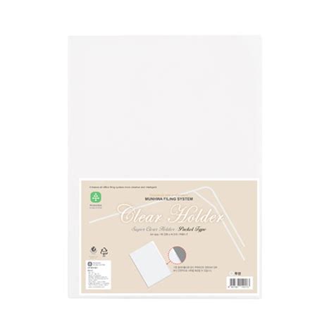 홀더화일 P 문화 포켓 클리어 홀더 10매팩a4투명f491 7 코랩샵 Kolab 연구용 기자재 실험용 기초 소모품 및 연구 장비 전문 쇼핑몰