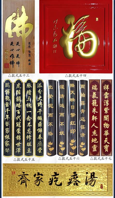东阳木雕实木定做木质字匾仿古对联木头牌匾招牌店面开业匾额制作 阿里巴巴