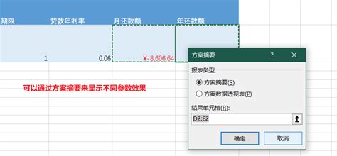 Excel从入门到精通 基础篇excel办公软件基础知识 Csdn博客