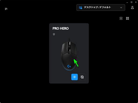 【logicool G Hub】キーの割り当て方法【コマンド一覧】 Raison Detre ゲームやスマホの情報サイト