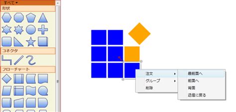 serialization in wpf diagram control syncfusion