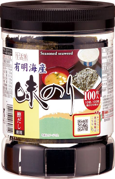 有明産 卓上味のり 加藤産業株式会社
