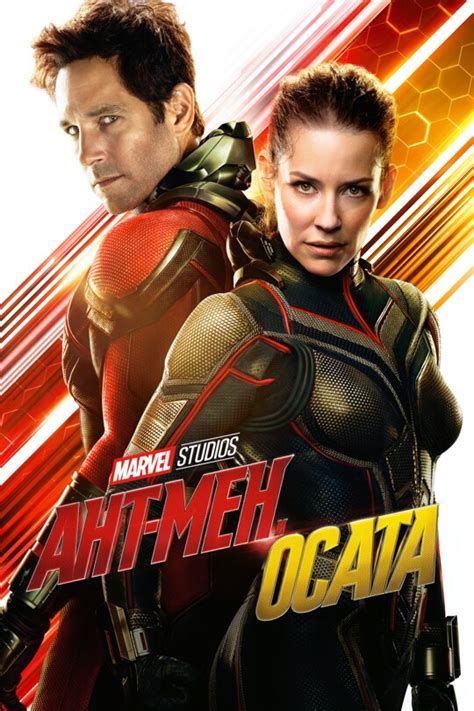 Филми на Marvel Официален уебсайт на филмите на Марвел Дисни