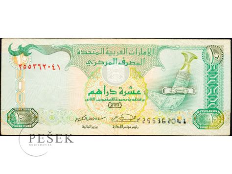 10 Dirhams 1998 • Numismatika Pešek
