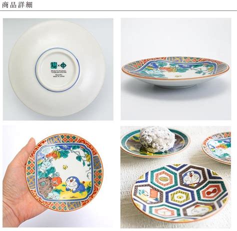 🇯🇵日本直送🇯🇵 日本製 多啦a夢 九谷燒 小碟 － 庄三風・彩色金欄手（ Doraemon 叮噹 ） 81 傢俬＆家居 廚具和餐具 茶具配件 Carousell