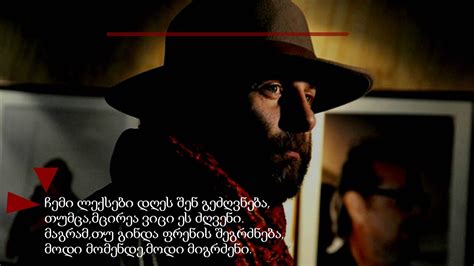 ნიკო გომელაური იქ გავშლი ფრთებს და ავვფრინდები Youtube