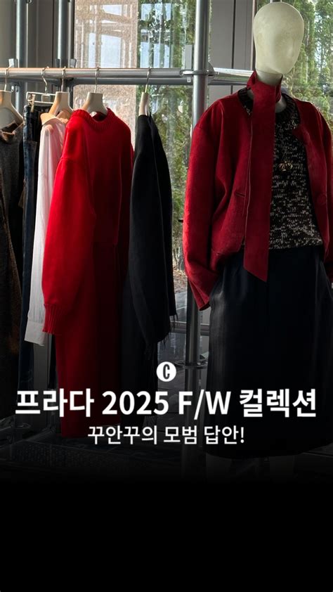 Cosmopolitan Korea 코스모폴리탄 코리아 광고 하이 주얼리의 아이콘 레포시repossi가 현대백화점 판교점에서 새로운 시작을 알립니다🥳 70년에