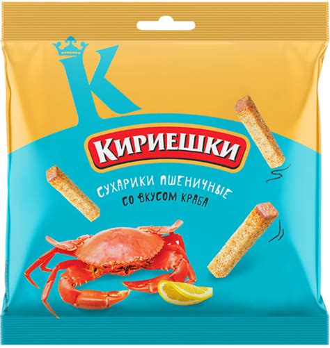 Сухарики со вкусом краба «Кириешки 100 г купить по цене производителя с бесплатной доставкой