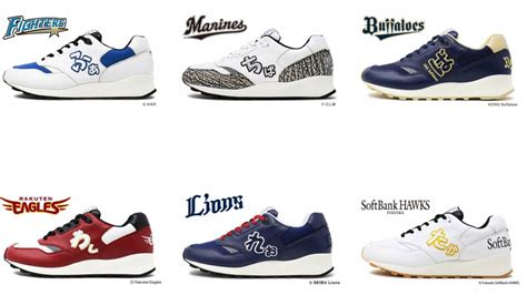 キュートすぎるよこのデザイン♡プロ野球チームとコラボした「ひらがなスニーカー」が登場！ ファッション Japaaan