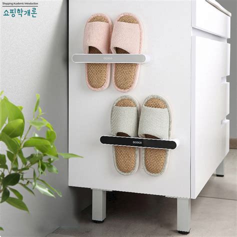 쇼핑학개론 실내화 거치대 슬리퍼 걸이 거실 현관 신발 정리대 욕실화 Ecoco1구 위시버킷