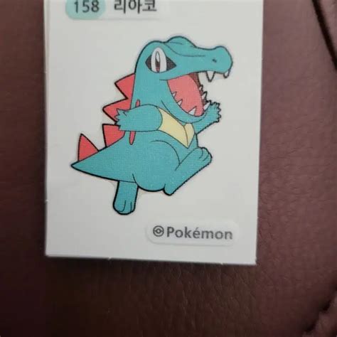 Etc 물타입리아코 On Bunjang Global Site