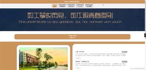 【附源码】java毕业设计实验中学网络选课系统实验选课系统 Csdn博客