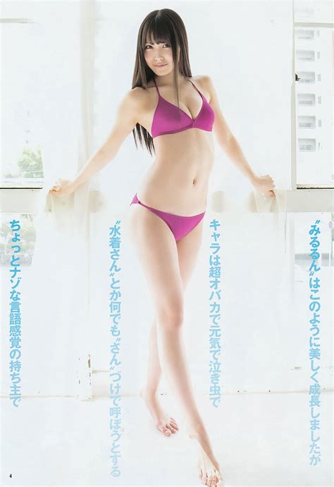 Shiroma Miru 白間美瑠 NMB48 Young Jump Magazine 2014 No 33 Gravure Idol