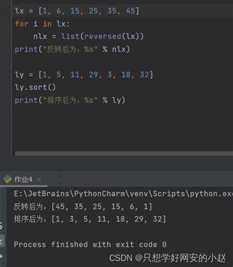 Python作业3python输入三个整数abc若a是偶数且a是10的倍数输出a否则若b是偶数输出b Csdn博客