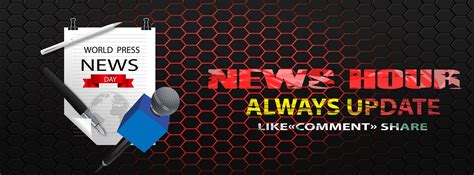 নড়াইল হাইফ্লাই হাউজ। মানবতার মুক্তির পথ আল কোরআন