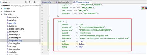 Laravel使用oss阿里云存储，新手教学，简单易懂laravel Oss Csdn博客
