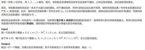 2020 ccpc henan provincial collegiate programming contest csdn博客