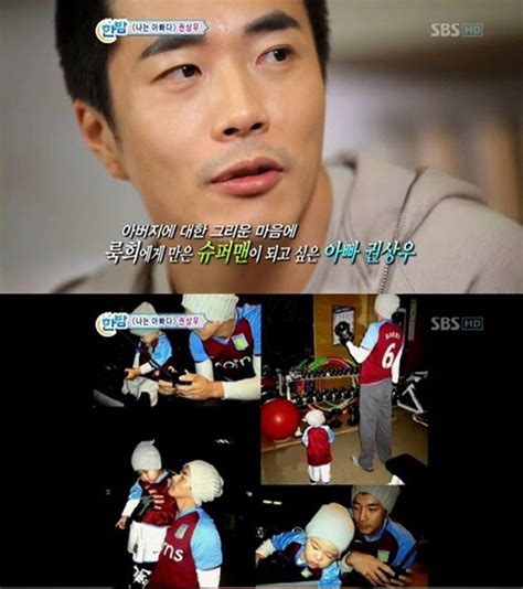 권상우 아들바보 인증 하루에 10번 사랑한다고 말한다 민중의소리