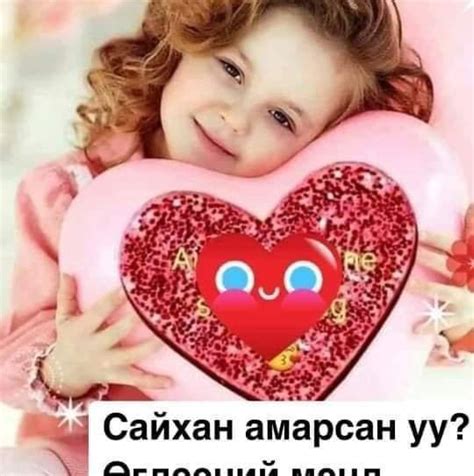 Urto Mn Өртөө системийн хэрэглэгчид ээ Тооцоо нийлсэн актын цонх ашиглахад бэлэн боллоо Та