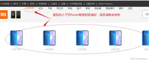 解决鼠标无法划到hover触发后的显示区域的问题css3 气泡提示hover 鼠标一移动就隐藏怎么解决 Csdn博客