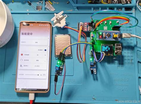 物联网毕设 智能窗帘 改1（stm32app）智能窗帘控制系统原理图 Csdn博客