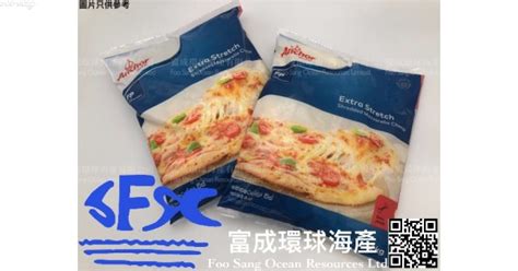 M40B Anchor安佳馬蘇里拉芝士碎 2kg 包