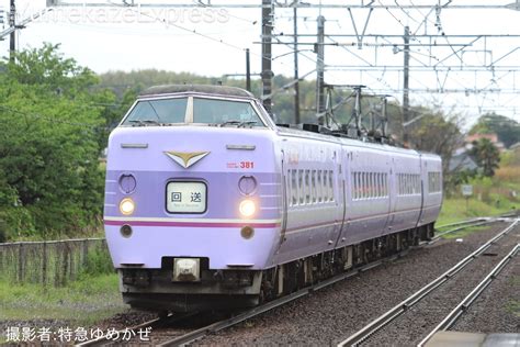 2nd train JR西381系スーパーやくも色編成が廃車のため後藤総合車両所本所へ回送の写真 TopicPhotoID 91721