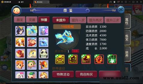 Mt3换皮梦幻【记忆西游】最新整理linux手工服务端gm后台安卓苹果双端【站长亲测】uuid2 It资源网