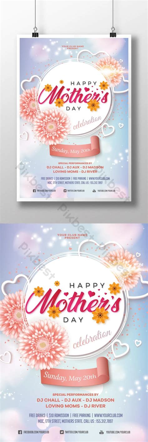 해피 어머니의 날 초대 포스터 Png Psd 무료 다운로드 Pikbest