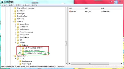Pyttsx3 和 Win32comclient 更换说话人的声音pyttsx3 怎么更换发音人 Csdn博客