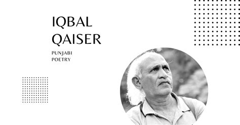 ਸਾਡੇ ਨੈਣ ਤਿੜਕ ਪਏ ਕੋਰੇ ਇਕਬਾਲ ਕੈਸਰ