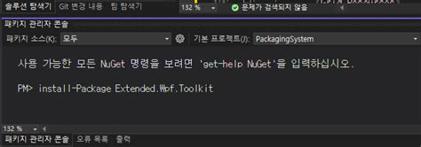 C Wpf Xceed Wpf Toolkit 설치