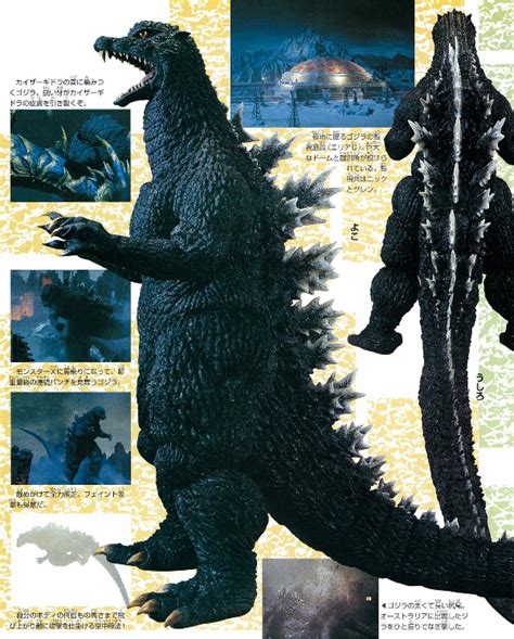 Godzilla Movies Advertisement Godzilla Final Wars Art Godzilla 1954