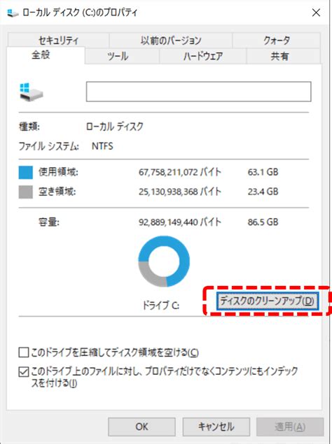 Hyper Vのデータ容量を削減する最速手順｜mount Vhdコマンドの使い方 It Trip