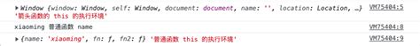 面试官：箭头函数和普通函数的区别？箭头函数的this指向哪里？ 腾讯云开发者社区 腾讯云