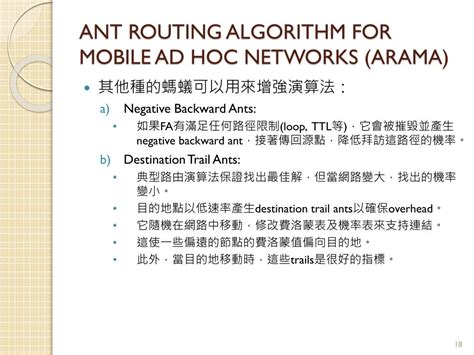 PPT Probability Routing Algorithm For Mobile Ad Hoc Networks