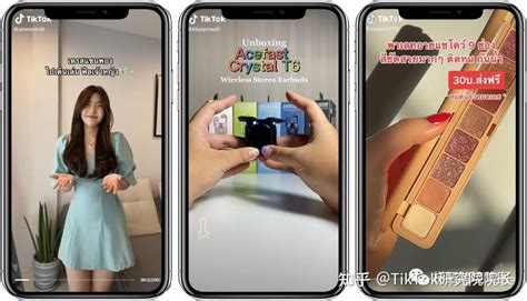Tiktok