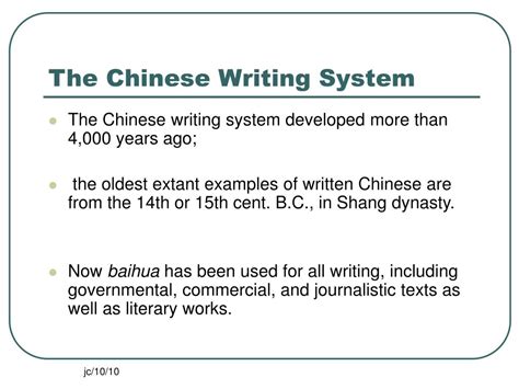 Chinese Writing System Explained At Terri Whobrey Blog