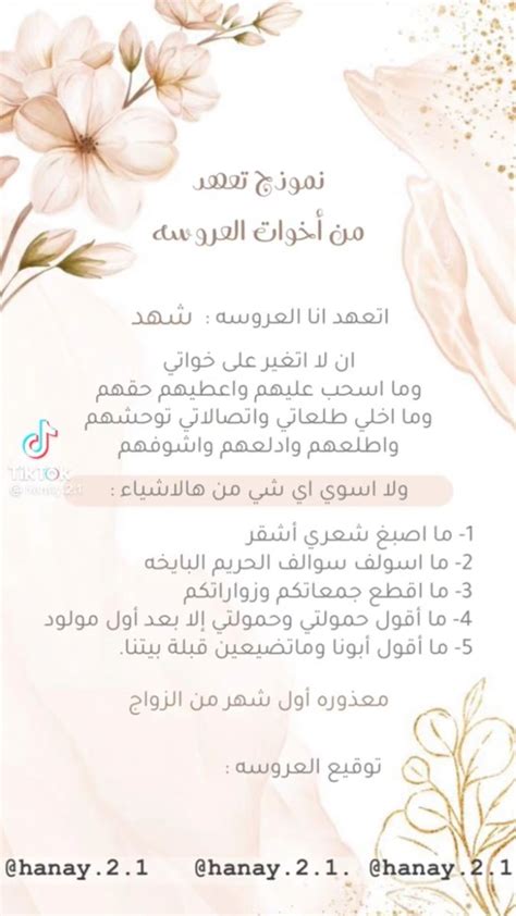 「باي باي سنقل」おしゃれまとめの人気アイデア｜pinterest｜roona