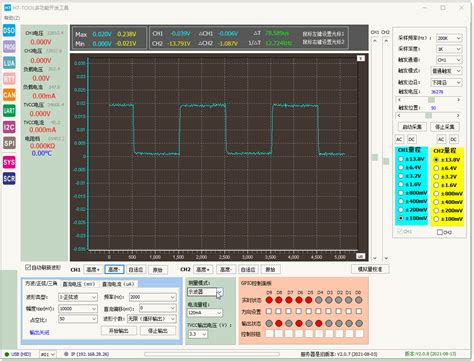 武汉安富莱电子有限公司官方网站。stm32开发板 无线io模块 h7 tool工具 嵌入式系统
