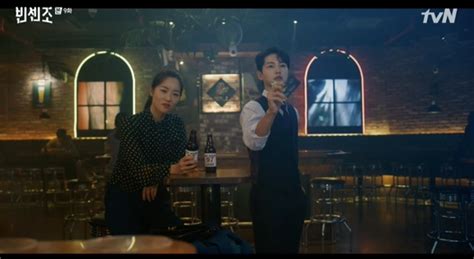 빈센조 송중기x전여빈 옥택연 찾기 미션 돌입끌어내리자