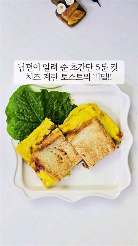 삼각김밥 틀 제발 사지 마세요 3초 컷 삼각김밥 삼일절 잘 보내시고 계신가요🤗 삼일절 기념으로 3초 완성 삼각김밥 만들어
