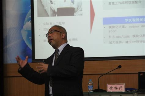 黄柏兴教授做客 医学检验发展与罗氏诊断前景”专题交流会综合新闻上海交通大学新闻学术网