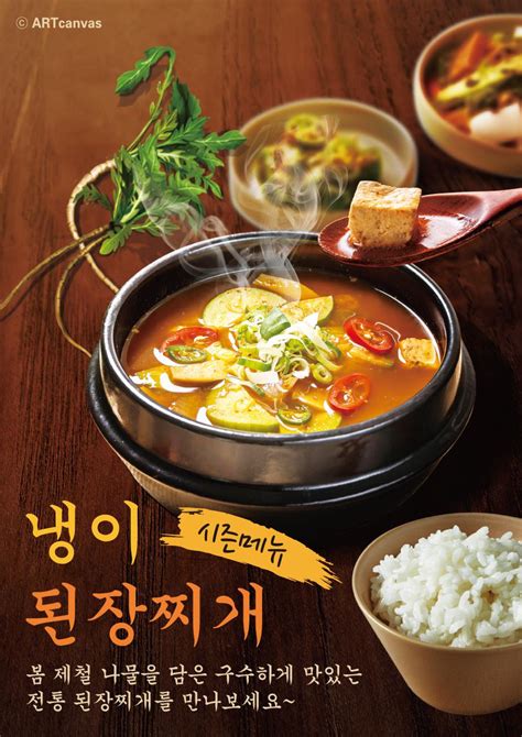 아트캔버스 웹콘텐츠샘플