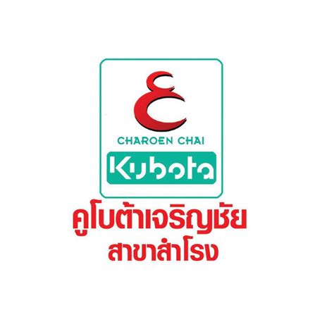 คูโบต้า ศรีเมืองยนต์ตระการพืชผล Home Facebook