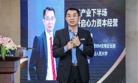 《商业觉醒》公益大讲堂：突破商业与市场的矛盾，开启医美行业心力资本经营下半场凤凰网公益凤凰网