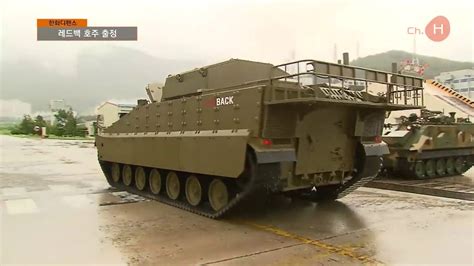 한화디펜스 레드백 호주 출정 이것이 미래형 장갑차 Youtube